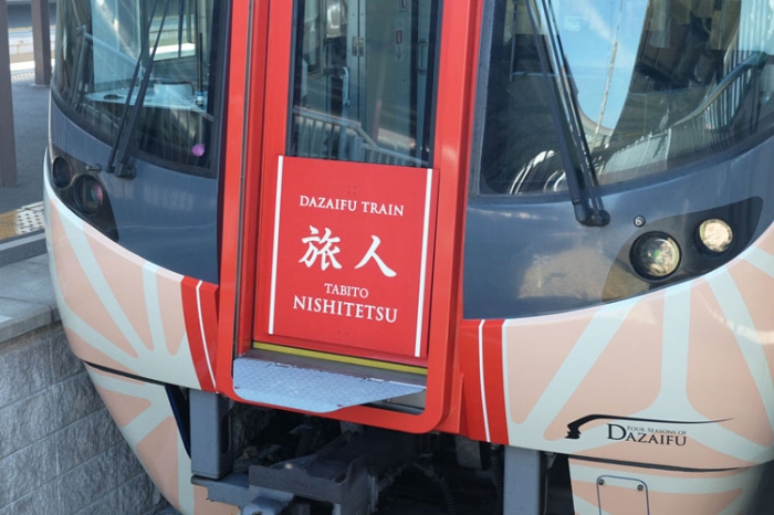 Nishitetsu Train is quick and convenient in Dazaifu. Enjoy your trip ...