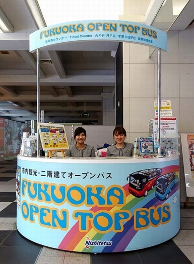 Feel the freedom! Visit Fukuoka City’s famous sights at ease with ...