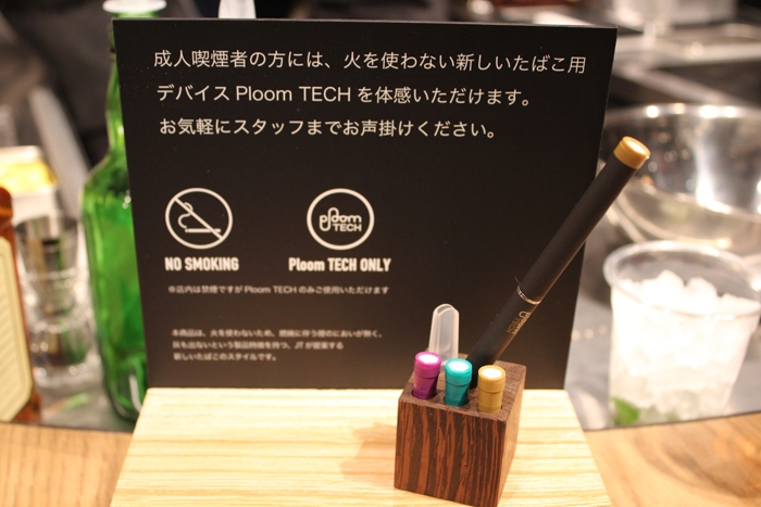 ニュースタイルのカフェ「RETHINK CAFE with Ploom TECH」が西鉄福岡（天神）駅に誕生！ | 天神サイト