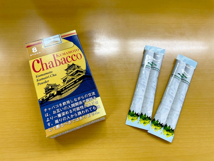 世の中を茶化そう！タバコ風の箱に入ったお茶商品「Chabacco(R)」 | 天神サイト