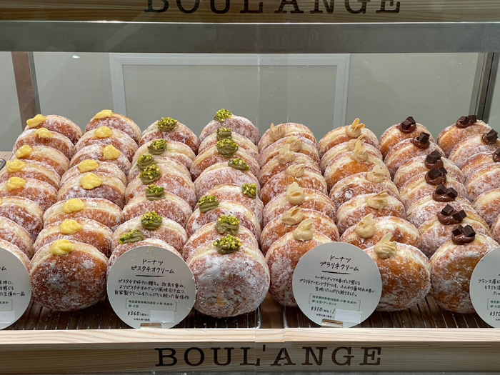 てんちかは120％のワクワク度！特別な日常は人気のパンで「ブール アンジュ」 | 天神サイト