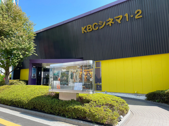 ニッチな映画を観るならここ！福岡随一のミニシアター「KBCシネマ1・2」 | 天神サイト