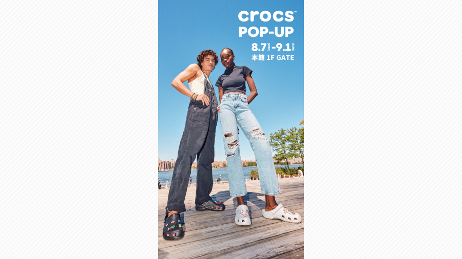 世界中で愛される『crocs』POP UP開催 | 天神サイト